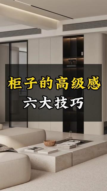 六大技巧教你打造高级感衣柜室内设计衣柜装修知识避坑指南