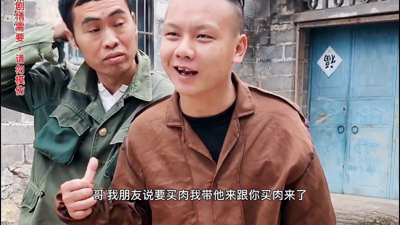 搞笑视频:数学算术是个好用的东西!