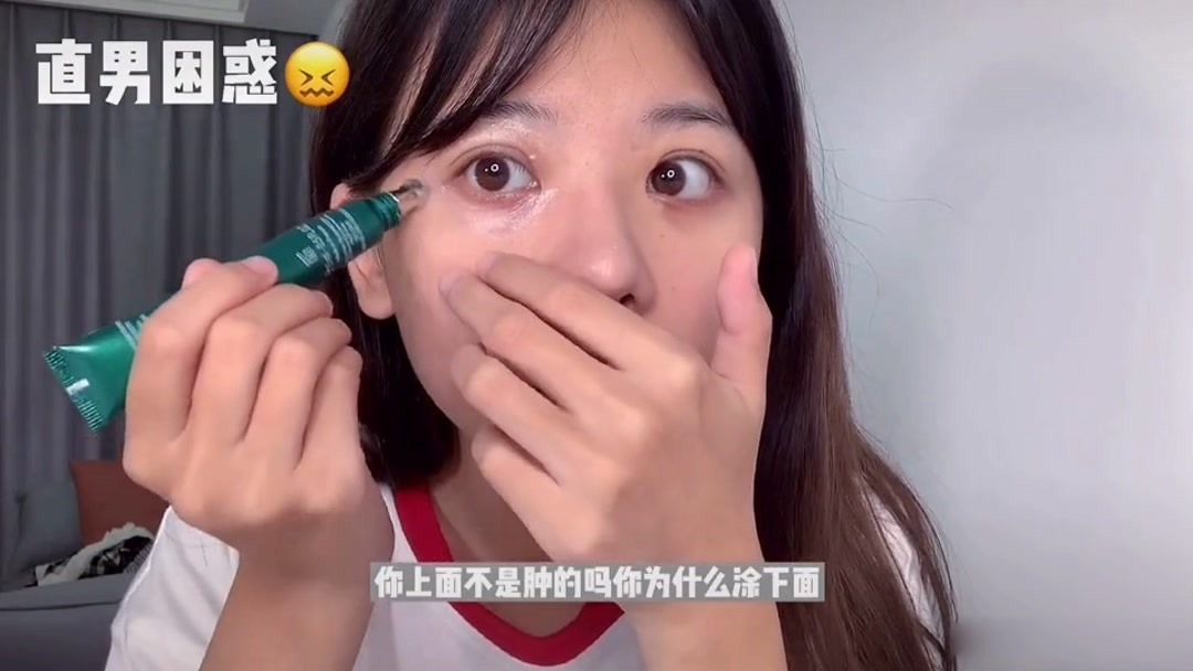 肿眼泡消除大法,我才不做金鱼姬…