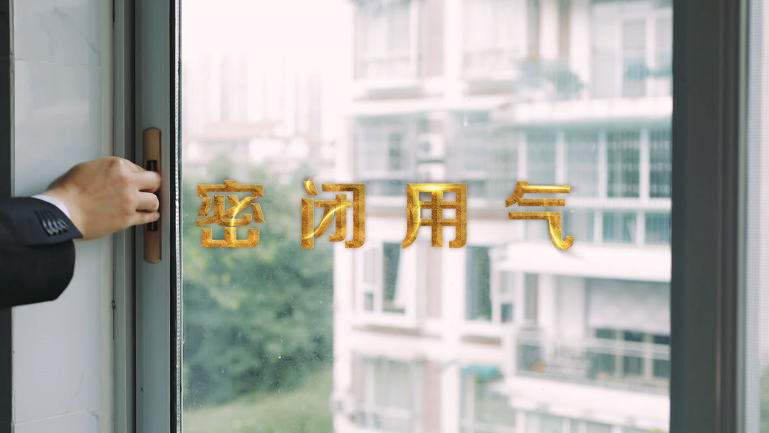 天然气安全宣传视频