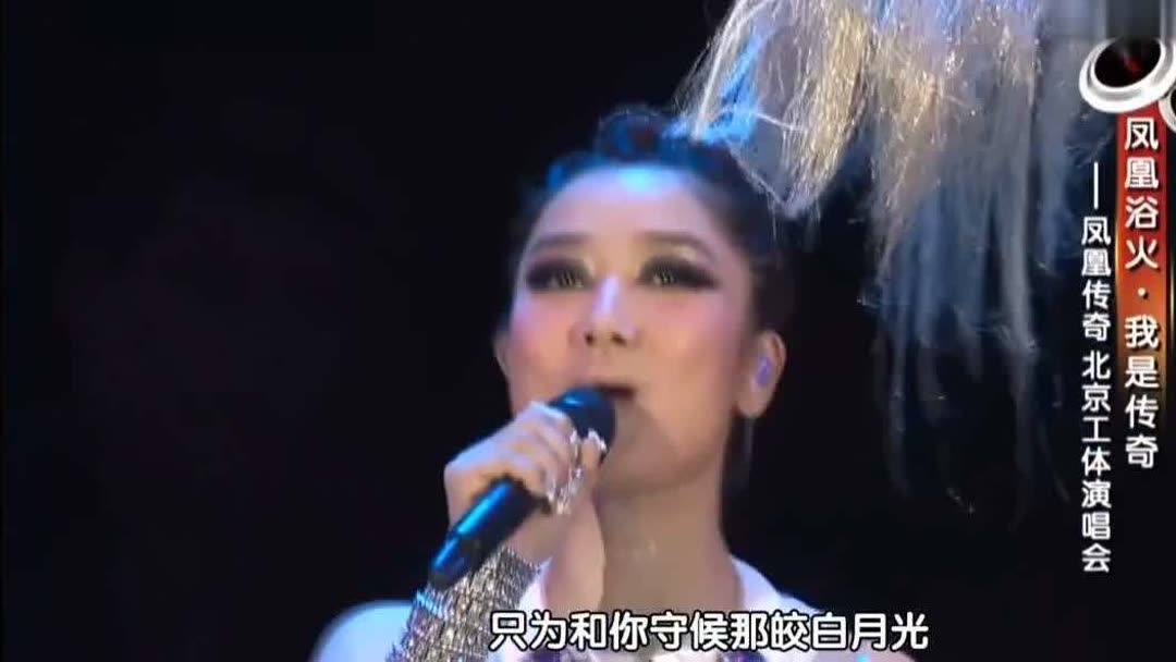 凤凰传奇现场演唱《荷塘月色》歌声暖人心