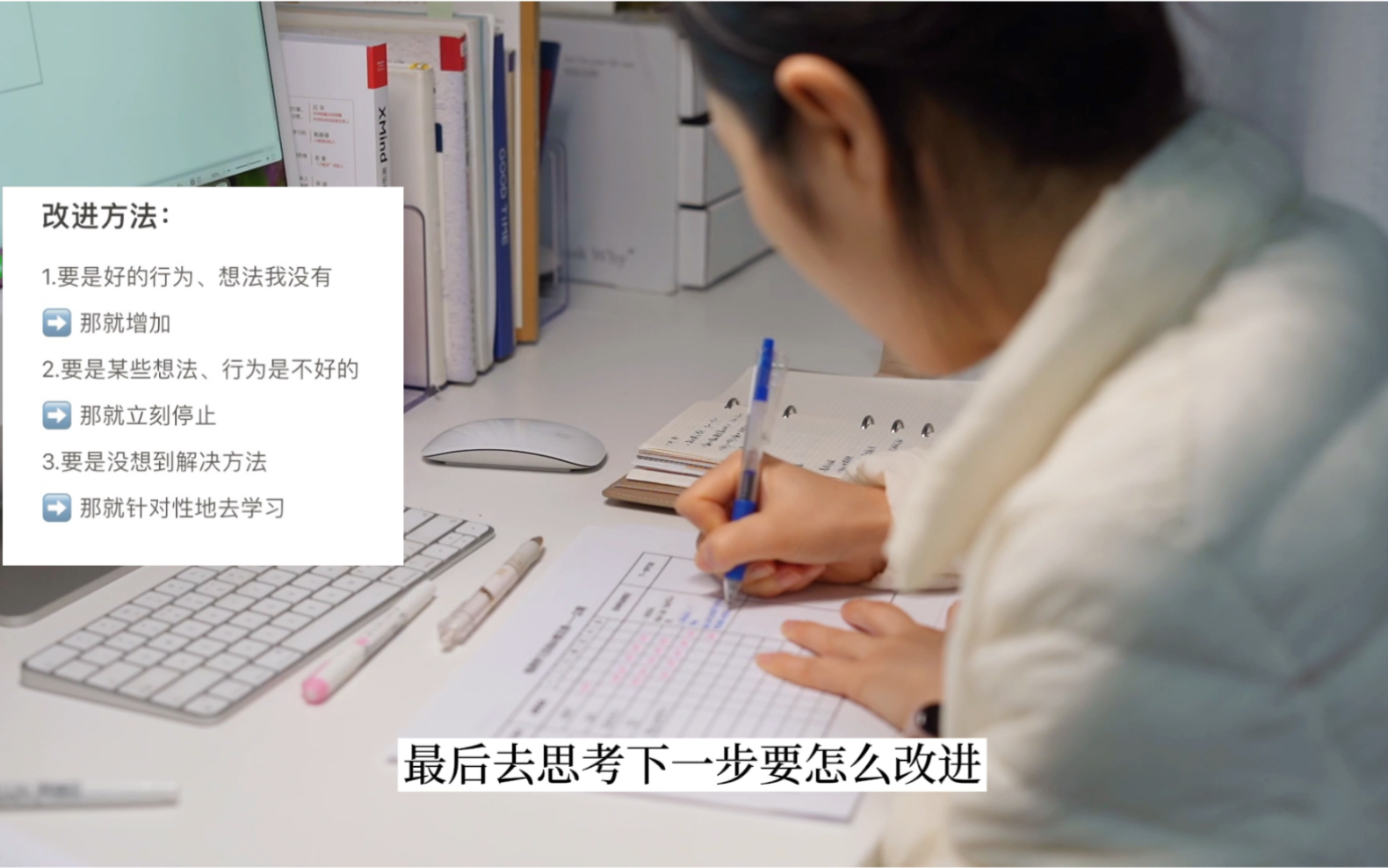 多亏这3张表,让我越学越上瘾|干货|有手就能学会