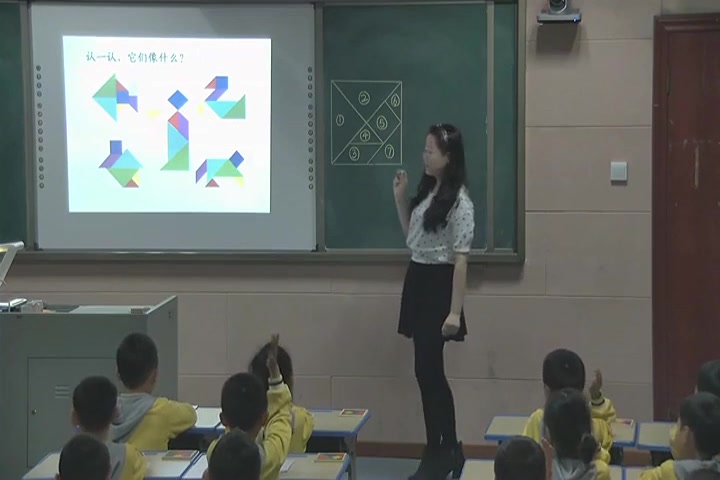 ...人教版一年级数学下册《认识图形(二)》-严老师优质课公开课教学视频