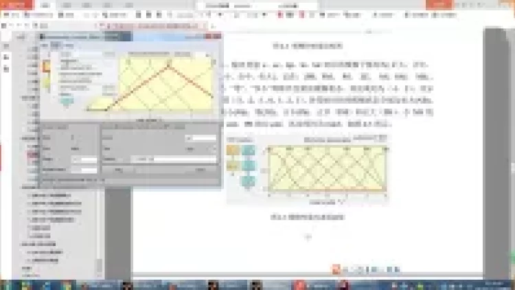 模糊pid控制教学视频