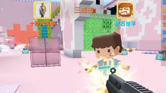 迷你世界 自从有了这把枪 子弹都是算着打