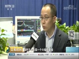 [交易时间]热点扫描 股权融资规模下降 混合融资规模攀升