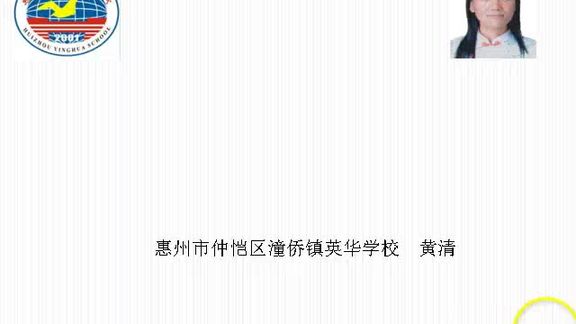 小学五年级英语情态动词can——微视频