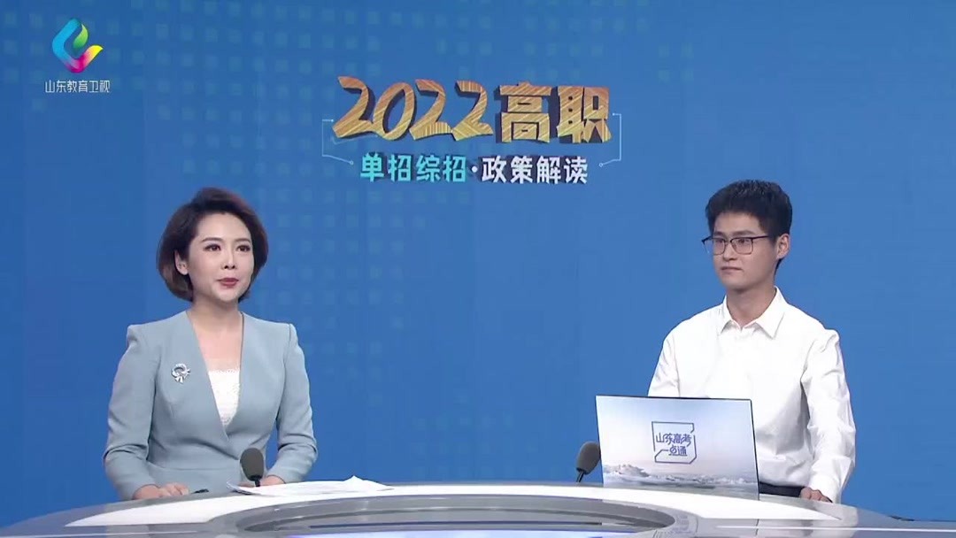 青岛滨海学院通过高职单招进校的学生可以享受本科师资吗?