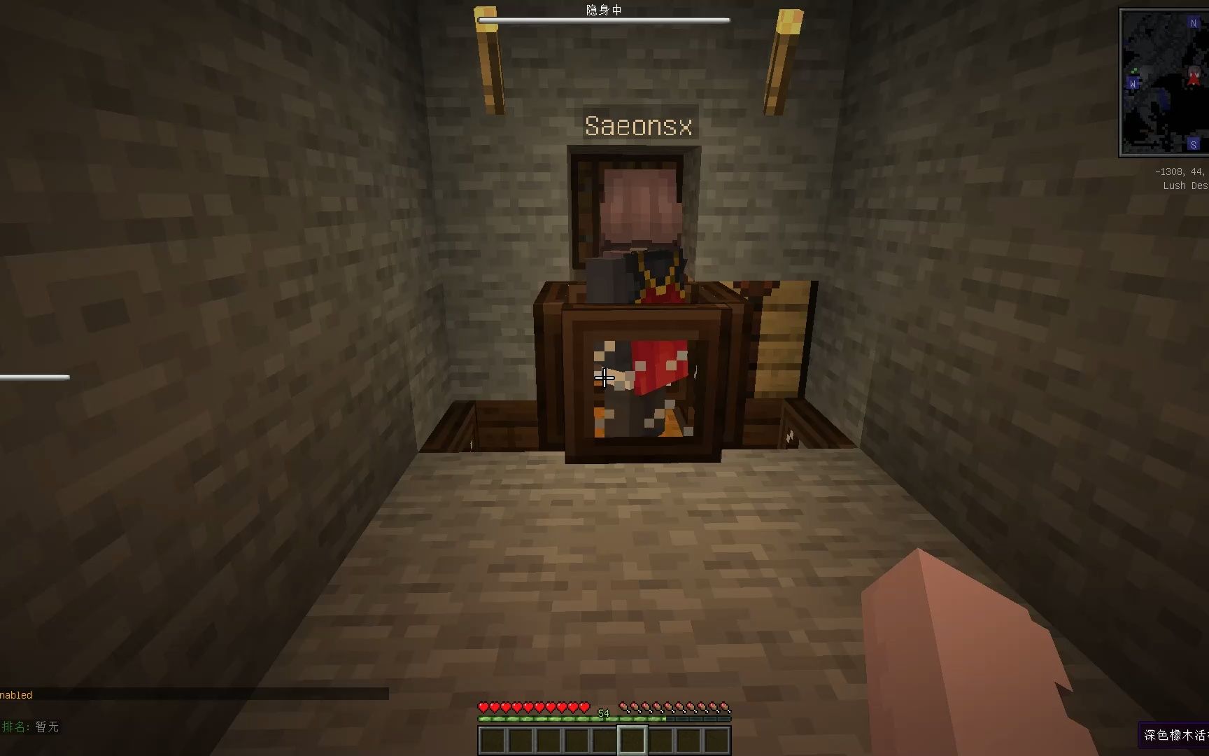 [服务器宣传]我的世界高质量pvp生存服务器