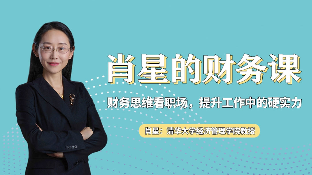 67.企业的各种经济活动,背后的驱动力是什么呢?