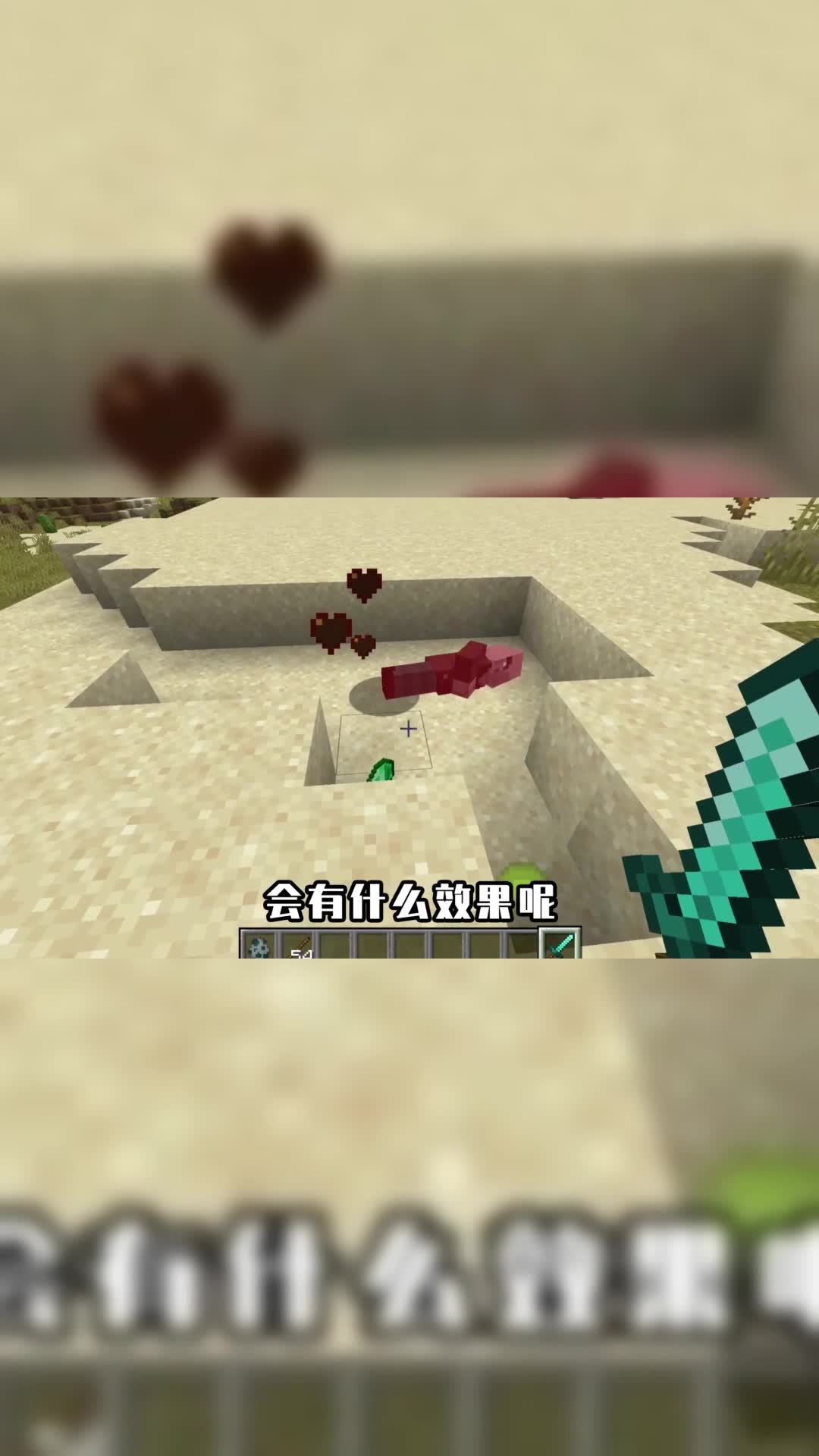 我的世界之搞笑:水桶合成了一把剑?可以发出潮涌的能量