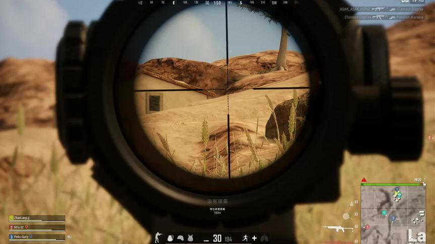 狗屁王2代太好用了吧 #吃鸡日常 #绝地求生集锦