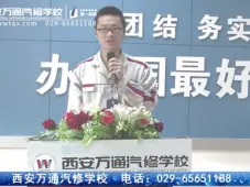 西安万通汽修学校-演讲大赛5