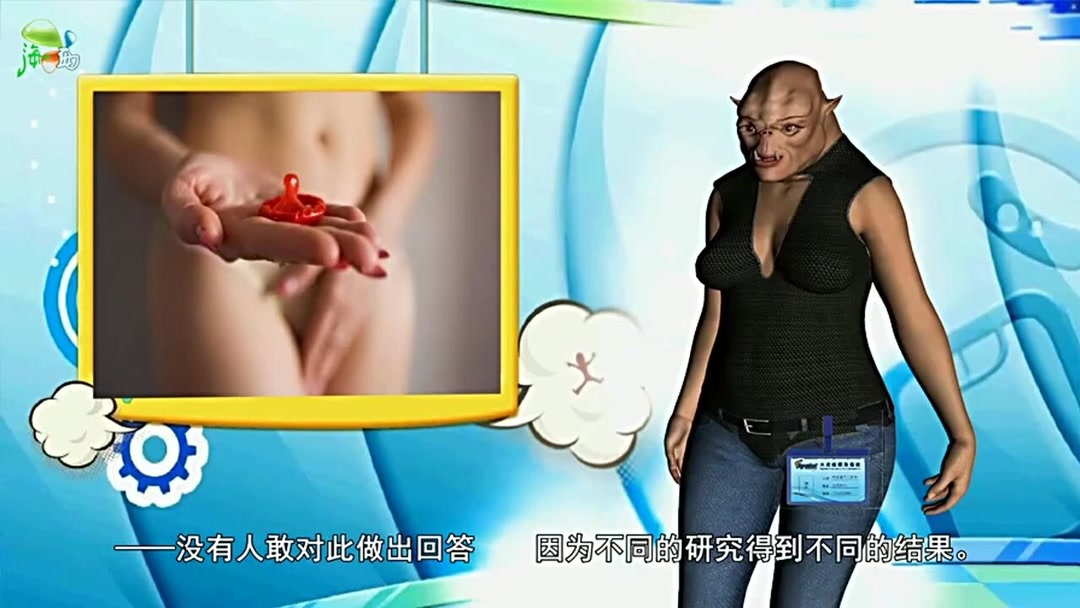 【奇趣精选】美女医生 演讲 《如何正确使用避孕套预防