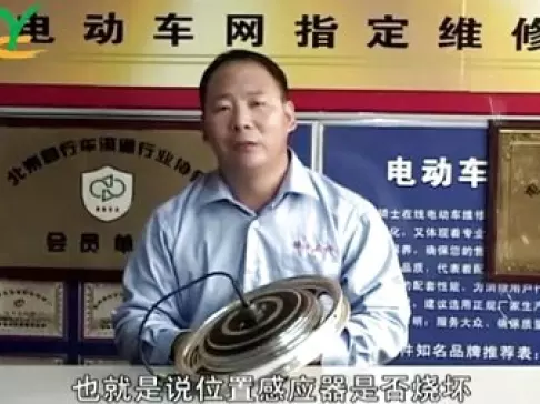 电动车维修教程_怎么更换电机霍尔