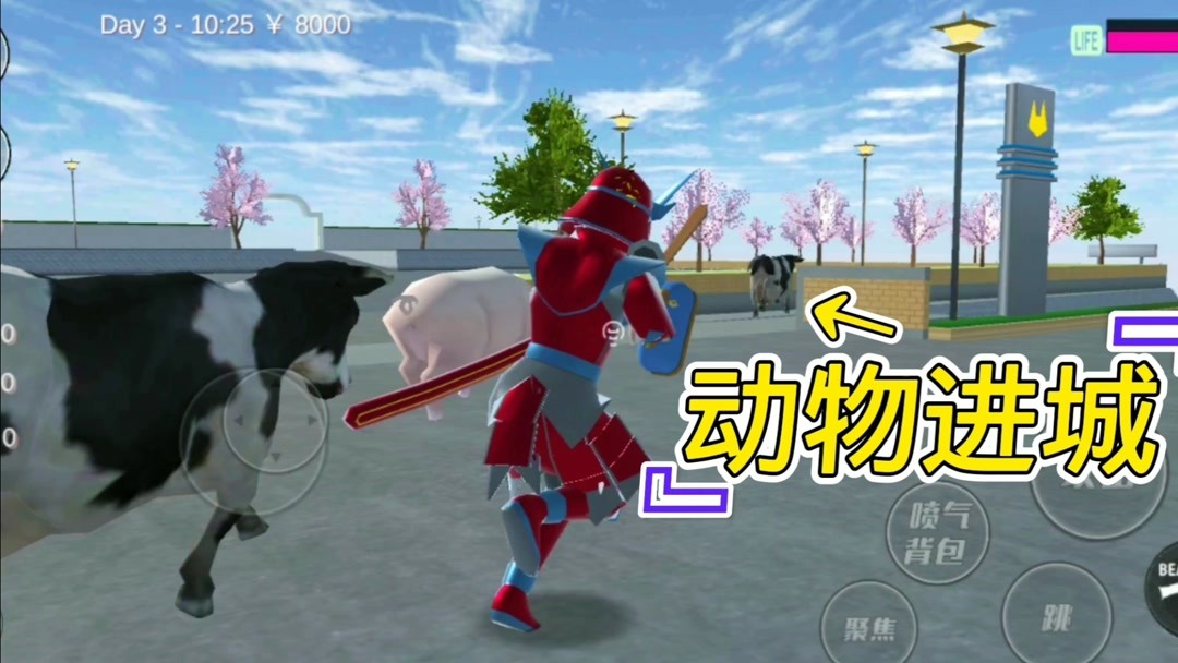樱花校园模拟器:魔法故事继续,我要通过种种难关