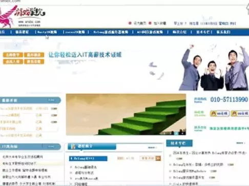 unity3d视频教程1_课程介绍