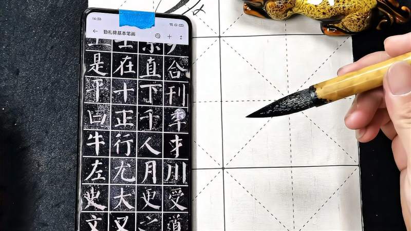 初学颜勤礼碑,教你“长撇”标准写法,放心吧,轻松学会