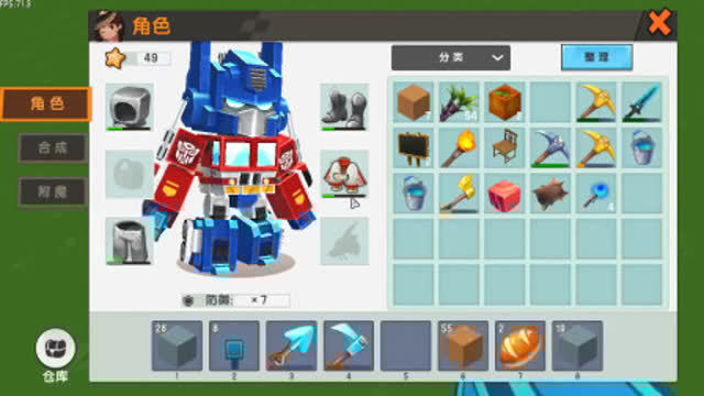 半仙迷你:带妹生存21惊喜太突然,半仙送化石龙兔美美被坑也开心