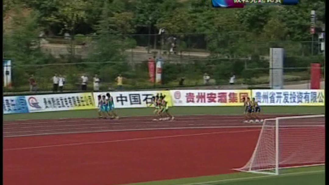 板鞋 运动 少数民族运动会项目