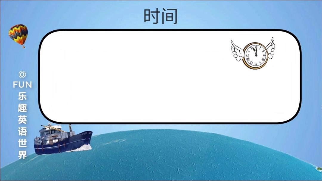 (口语高频词)基础英语词汇 24 “七月” 英语怎么说?