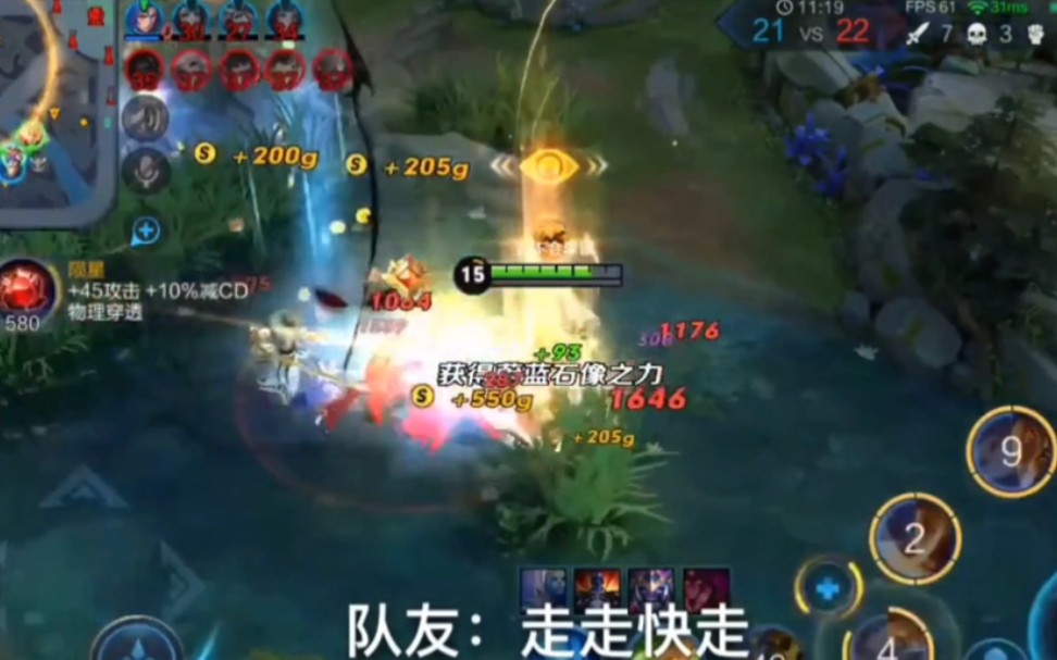 快住手你是保安,不是城管!