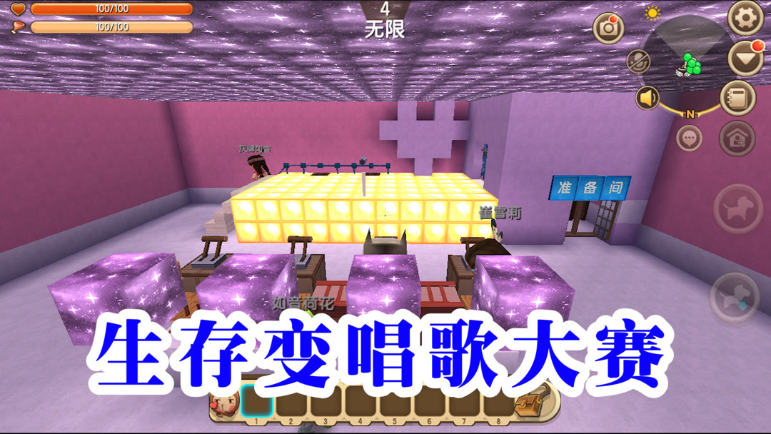 迷你世界:生存变成唱歌大赛,一曲生僻字你们能给打几分?