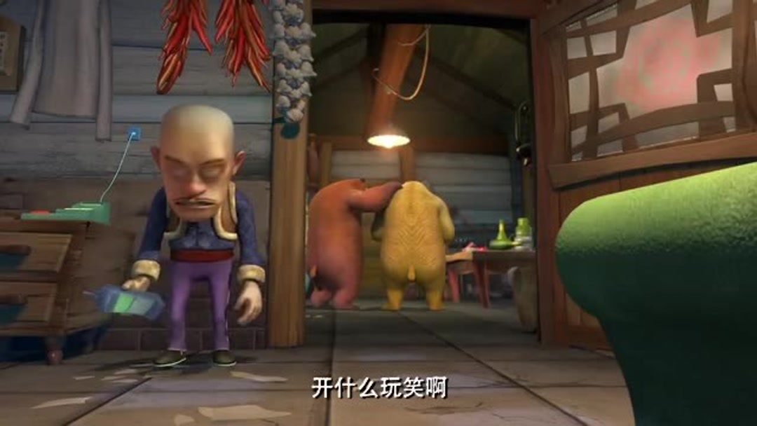 熊出没全集,熊二的画被毁了