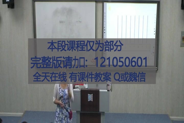【获奖】苏教版小学数学四年级下册《3、认识整亿数》-陆老师优质课...