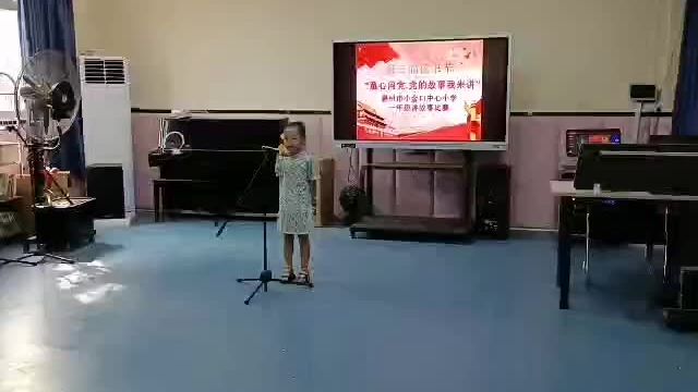 第一次演讲比赛