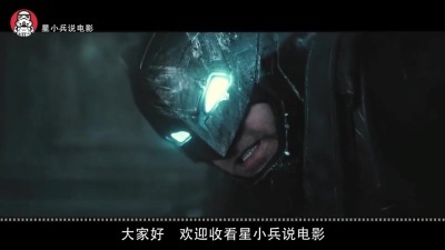 DC科幻电影,如果D代表蝙蝠侠,那么C则是代表,根本想不到