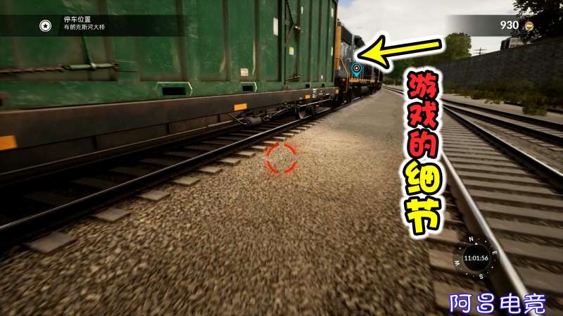 模拟火车世界:带你看看这款游戏的细节!