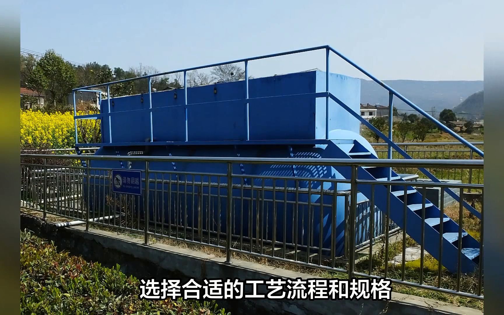 一体化净水设备工艺原理及应用范围介绍