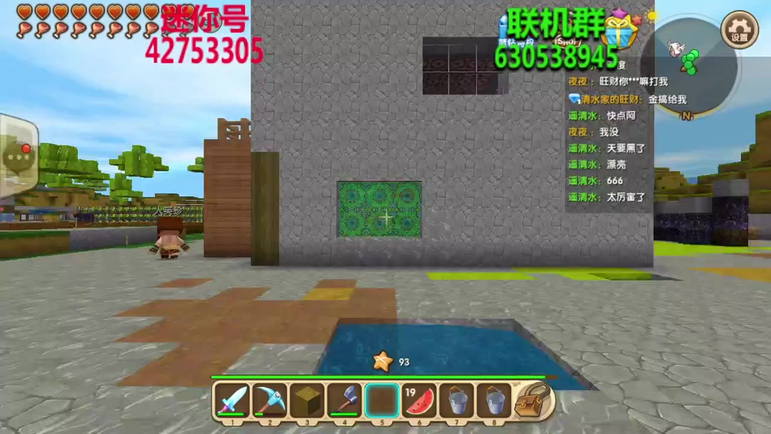 迷你世界联机实况 死亡跳跳乐