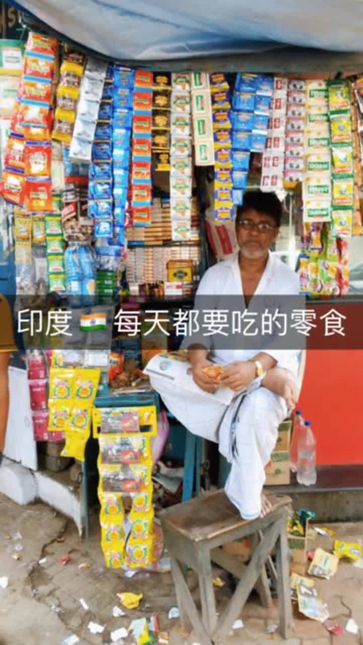 ...每天都吃几袋,视频没拍好,哈哈 干净又卫生 刘墉干净又卫生 美食 旅行