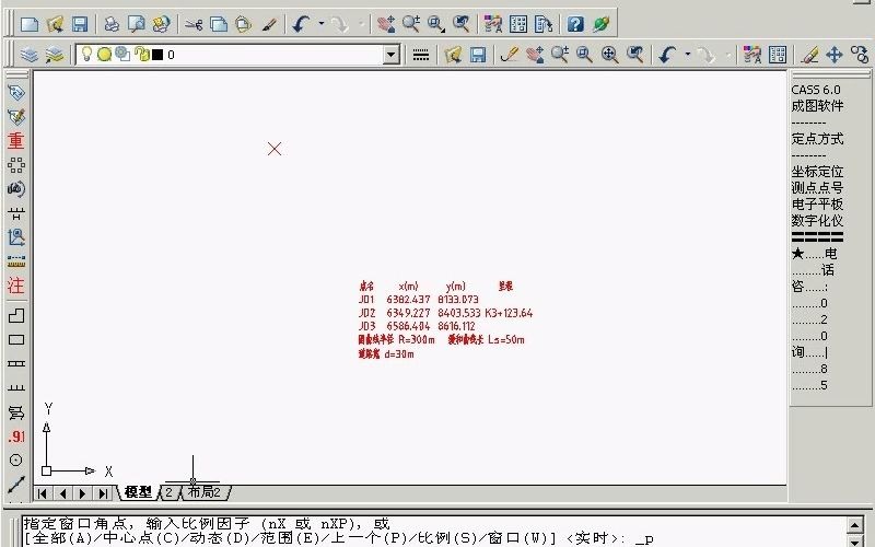 CASS零基础入门视频教程-基本型道路平曲线坐标
