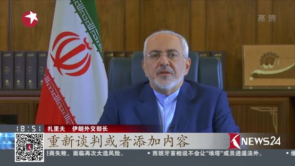 美国所设伊朗核协议“大限”将至