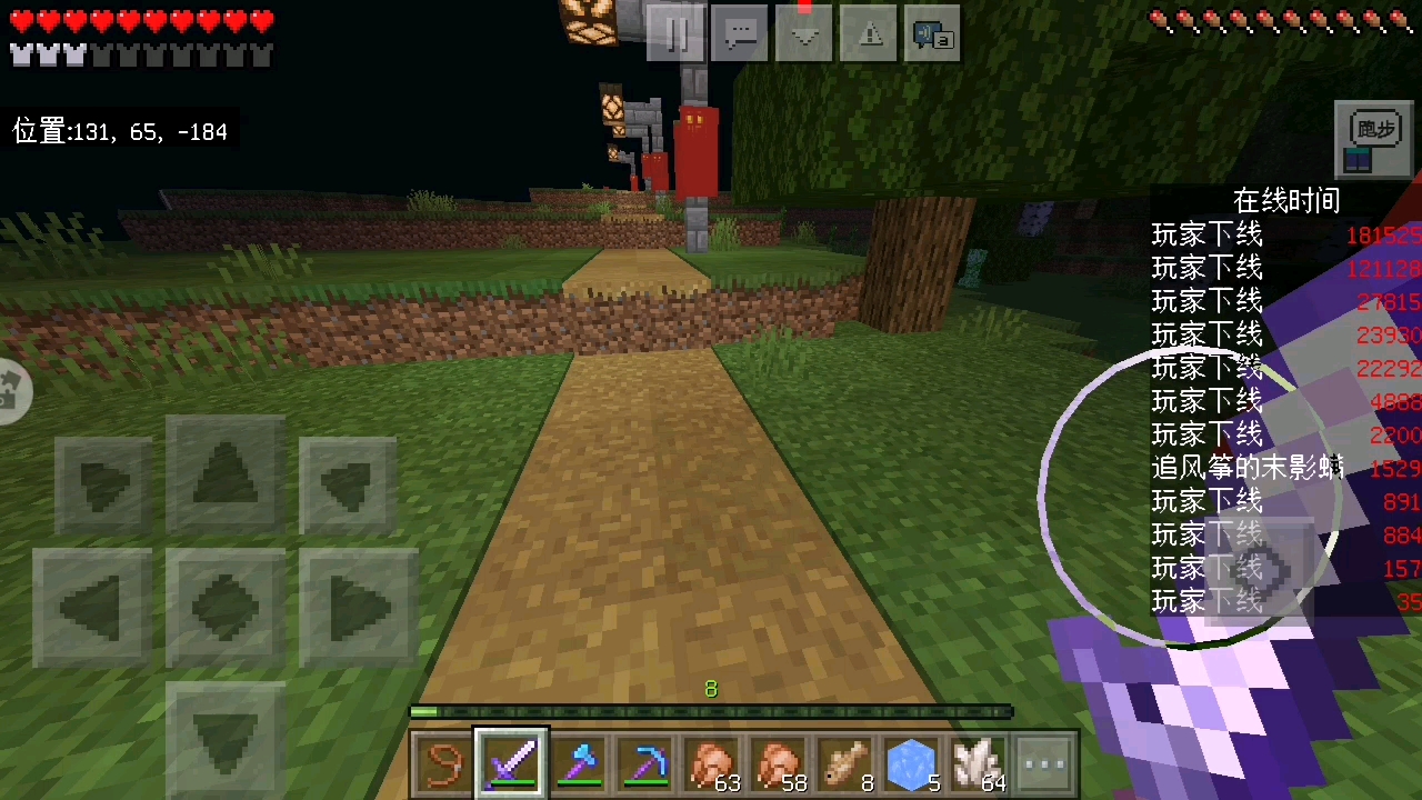 MC服务器:卡顿不减沙场魂