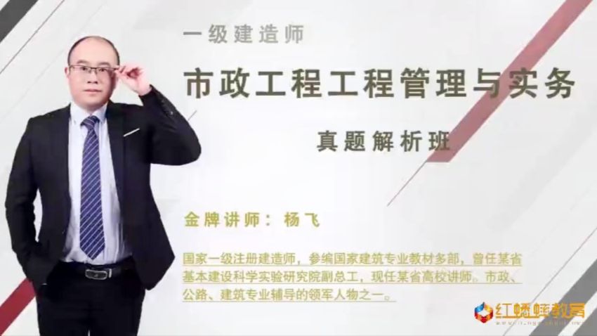 2019年一建《市政真题解析》实务操作和案例分析题
