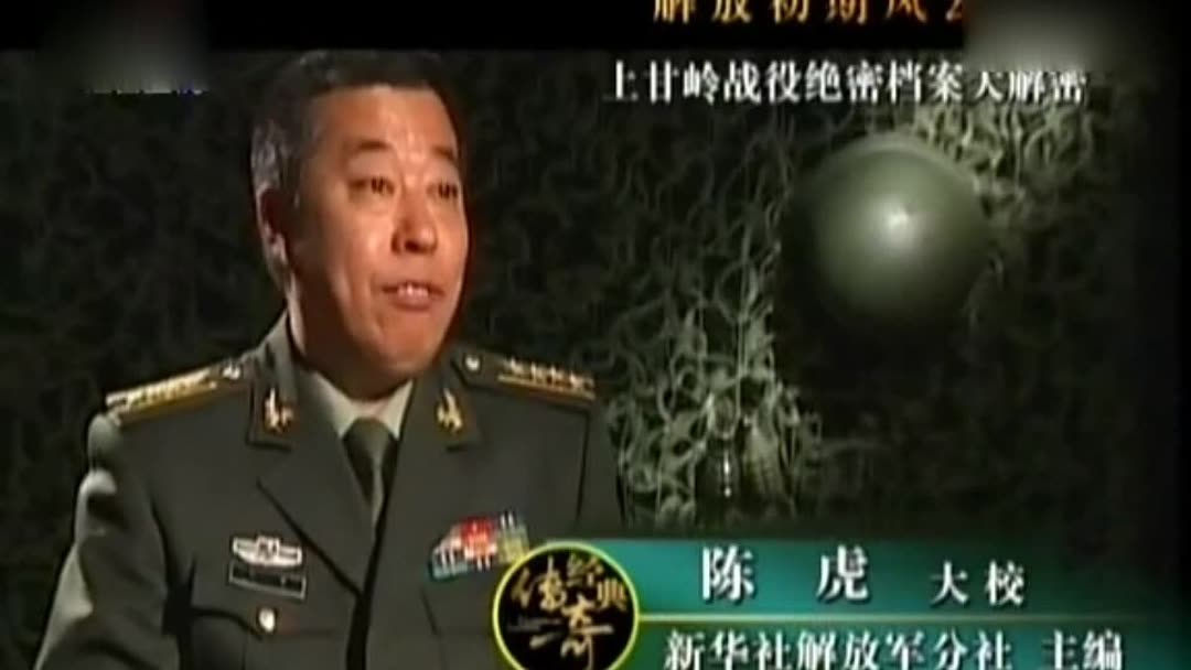 《经典传奇 》上甘岭战役绝密档案大解密