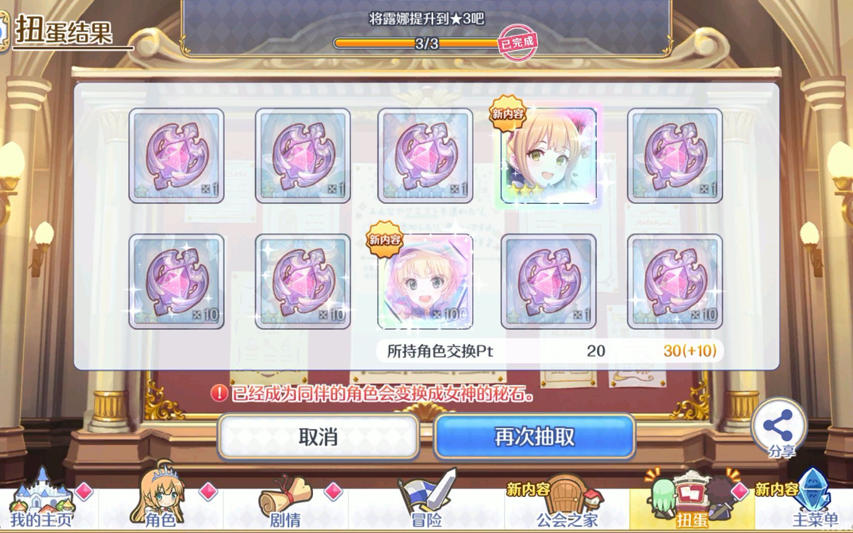 ?这是什么概率?