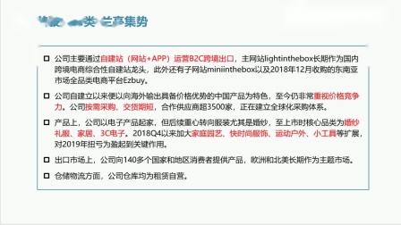 【商业分析04】经典案例分析(2)