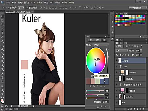 PS教程:人物转油画效果(国外)