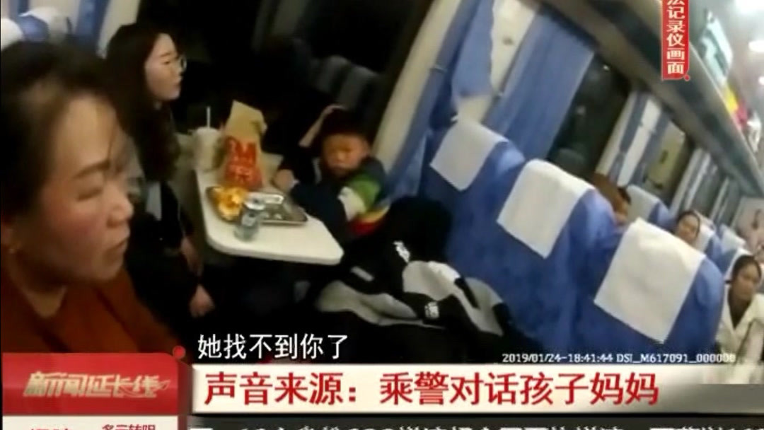 河北:火车上,孩子跑丢了父亲还在餐车上吹牛喝酒,幸被乘警找到