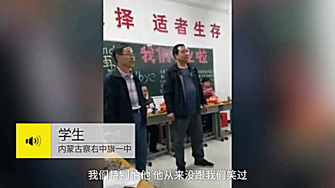最魔性SEVE! 高三毕业晚会 班主任跳舞欢送学生