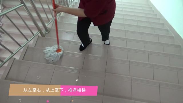 绿清-办公写字楼清洁标准化流程