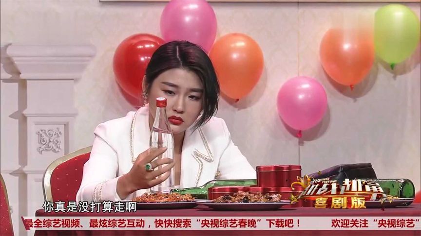 小品:娇娇离开了赵家班,小品质量不如当年了,搭档不太行!