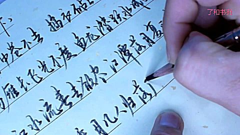 江水流春去欲尽,江潭落月复西斜 古诗词硬笔书法 实用铅笔字行书练写