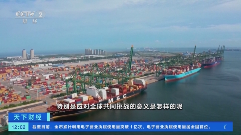 ...国际货币基金组织中国代表团团长:中国经济持续增长对全球经济提振...