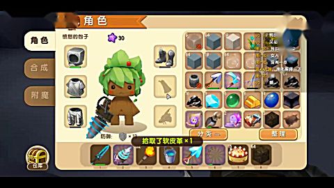 迷你世界冒险模式挖矿探险